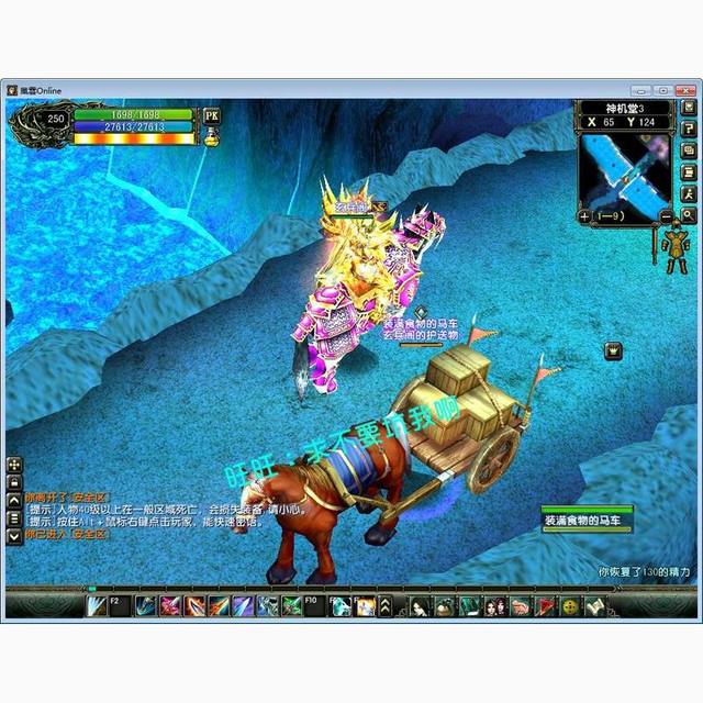 Fengyun ol stand-alone version Fengyun Xiongdo Tianxia server provides GM money-grabbing items ...