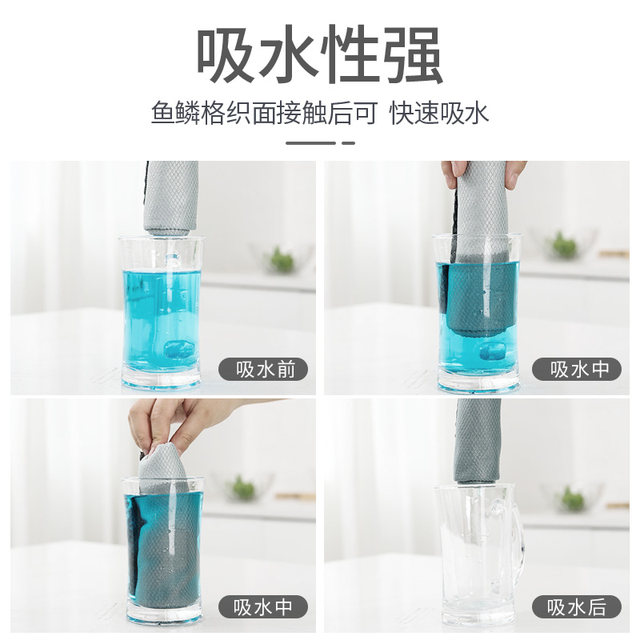 Fish scale rag wipe glass without watermark rag kitchen special lazy ...