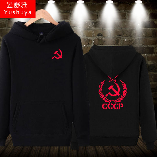 Former Soviet Union hoodie sweatshirt for men and women Lenin Stalin ...