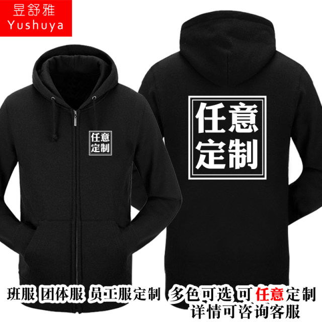 2022 Qatar World Cup Logo Logo Football Fan Uniform Zipper Cardigan ...