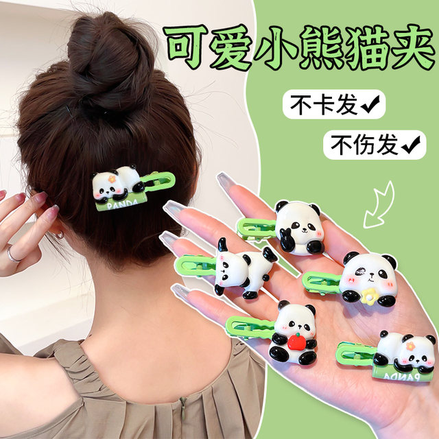 Children's cute panda hair clip girl 2025 new princess bb clip side ...