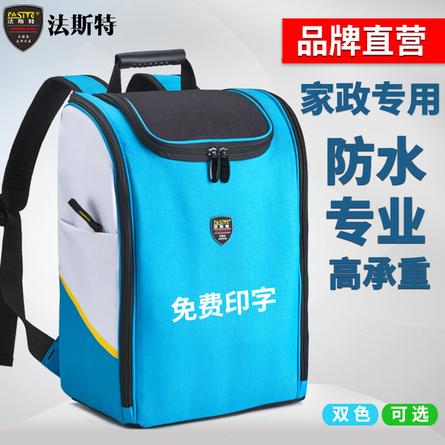 Fast housekeeping tool bag waterproof and wear-resistant door-to-door ...