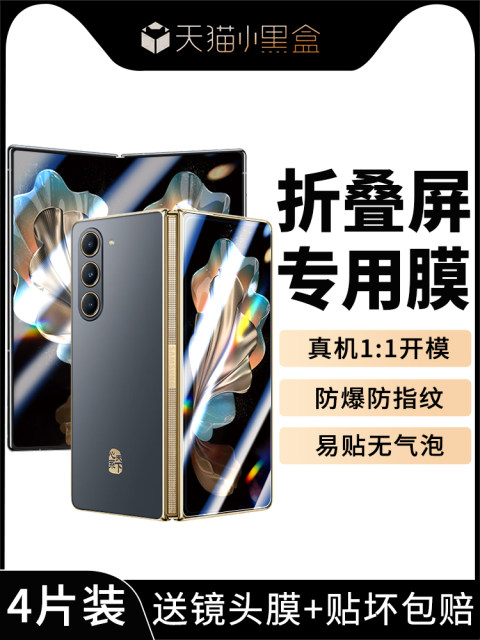 Samsung W24 mobile phone film Samsung cares about the world w23 tempered film w22 protective ...