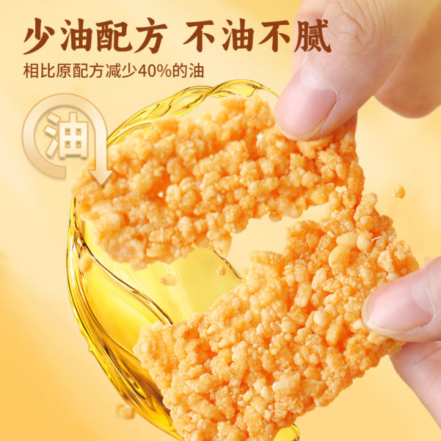 Crab roe, egg yolk, glutinous rice crispy rice, salty flavor, original ...