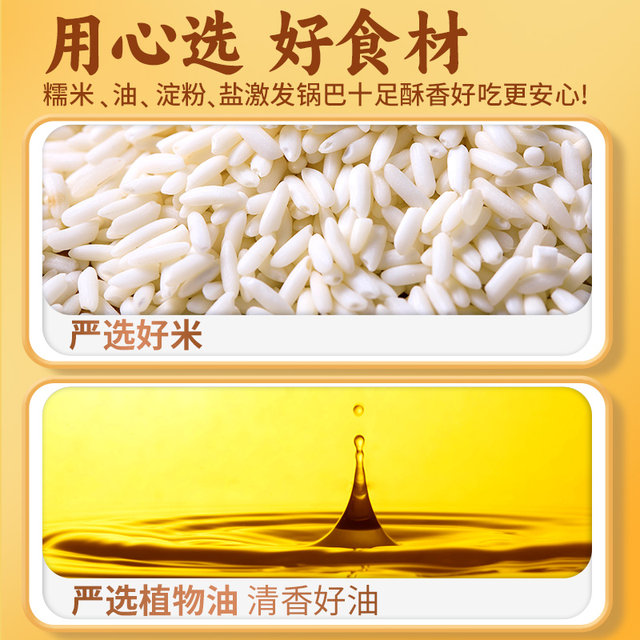 Crab roe, egg yolk, glutinous rice crispy rice, salty flavor, original ...