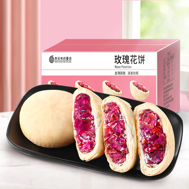 Rose cake gift box, fresh baked snacks, pastries, Internet celebrities ...