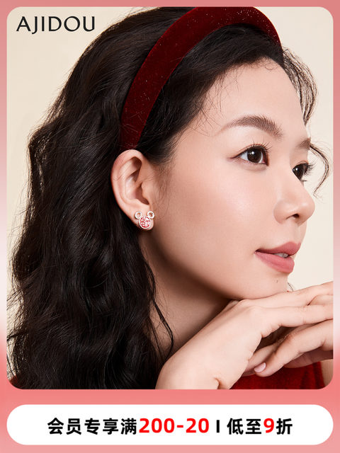 Ajidou hairband women Disney joint-branded Linglong Ruyi counter same style to show slim red ...
