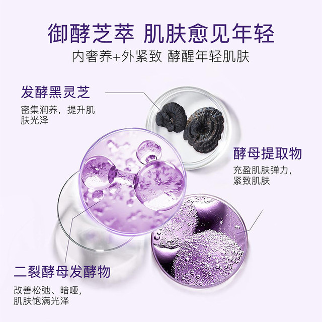 Pechoin Qiyun Royal Enzyme Sculpting Eye Cream Firms, Removes Eye Bags ...