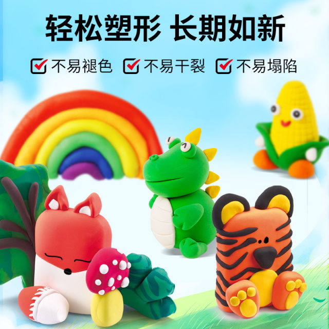 French Maped ultra-light clay 24-color non-toxic antibacterial clay for ...