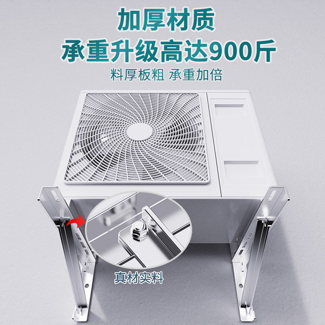 Applicable to Midea stainless steel air conditioner external machine ...