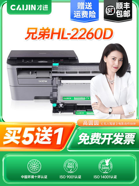 Only suitable for Pantum M6202nw toner cartridge PD213 ink cartridge P2206nw M6603nw toner ...