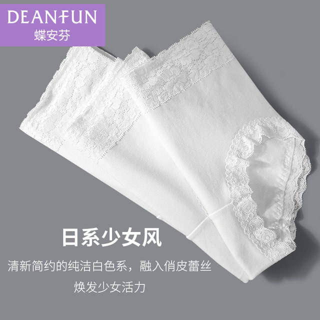 Butterfly Anfen high -waist lady panties 100%cotton cotton crotch sexy ...