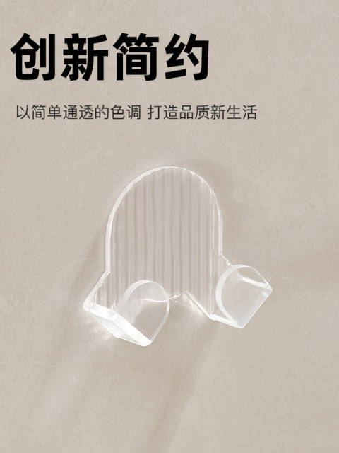 Plug hook, no punching, strong adhesive hook, kitchen hanging power ...