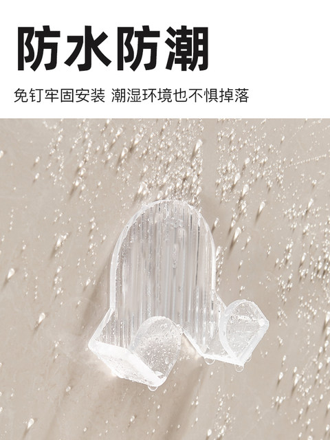 Plug hook, no punching, strong adhesive hook, kitchen hanging power ...