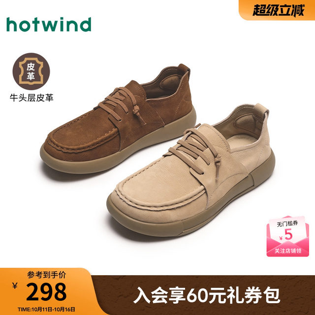 Hot Wind Men's Shoes 25 Spring New Men's Fashion Casual Shoes Bargain ...