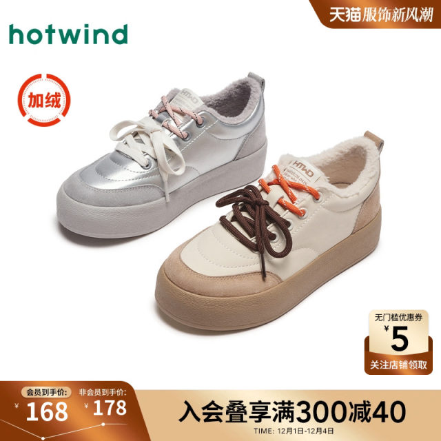 Hot wind plus velvet casual board shoes female 24 winter new women's ...