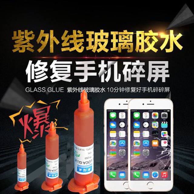 Mobile phone screen repair liquid touch screen glass scratches cracks ...