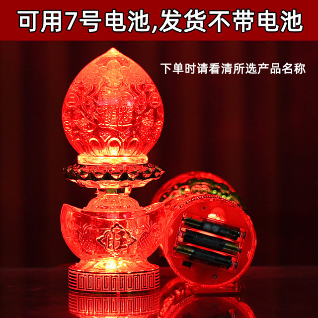 Electric candle God of Wealth lamp for lamp lotus lamp lotus lamp ...