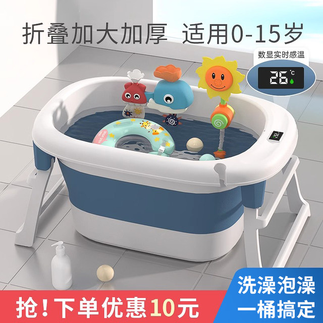 Children's bath bucket baby bath bucket baby bath bucket large foldable ...