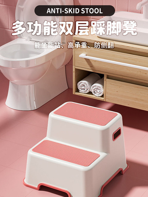 Children's Washing Table Stool Washing Pool Foot Stool Baby Brushing ...