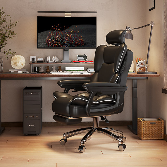 Computer chair, home comfortable e-sports chair, men's comfortable ...