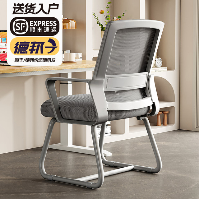 Computer chairs, comfortable and comfortable office chairs, college ...