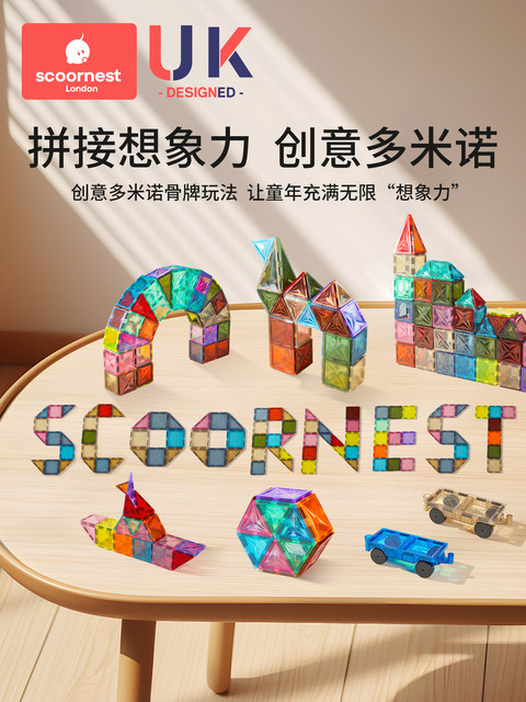 Kechao Children's Magnetic Tablet Stick Educational Toys Color Window ...