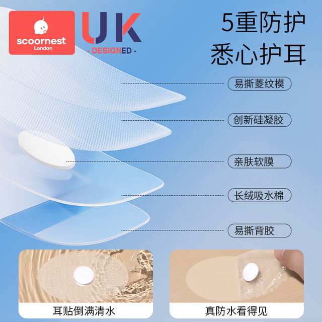 Kechao baby shampoo artifact ear anti-water ingress newborn baby bath ...