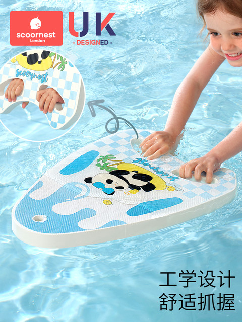 Floating board children's floating board adults adult beginners buoyancy water board back float ...