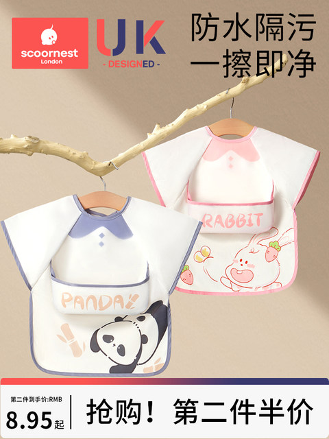 Children's eating smock, kindergarten girl's rice pocket, baby apron ...