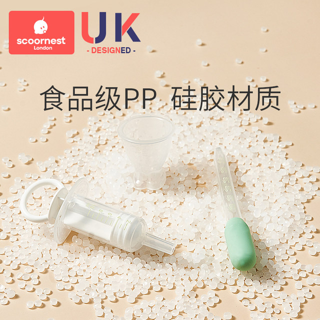 Baby medicine feeding artifact baby anti-choking liquid feeding device ...