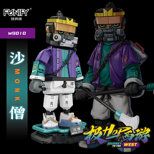 Stubborn Boundary Building Blocks Extreme HOP Journey to the West Black ...