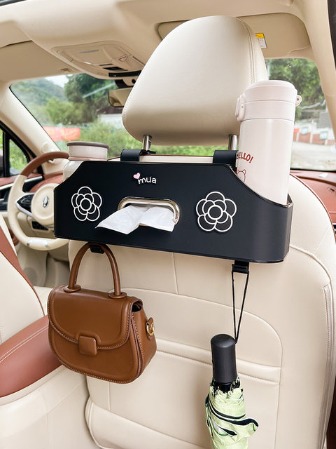 Car multifunctional storage box tissue box water cup holder storage box ...