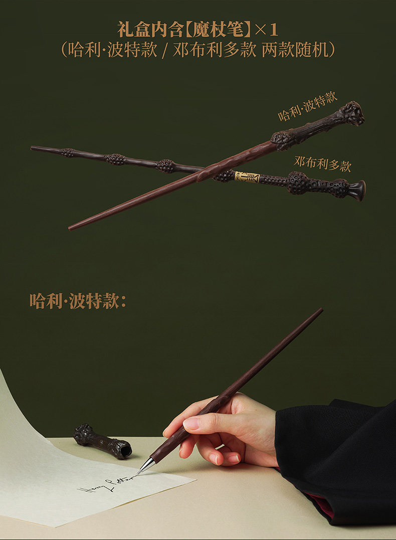 Pastry - Pre-sale] the monster book of monsters [sf free shipping] is back | Holiland