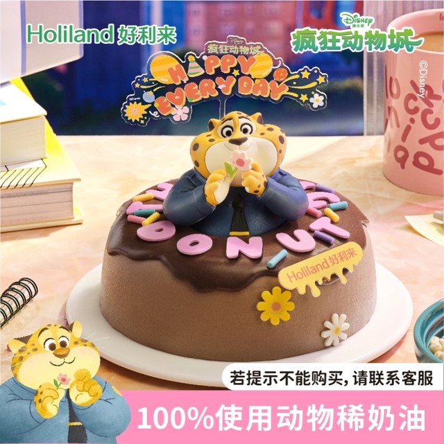 Holiland Disney Zootopia cooperates with cute out-of-the-circle animal ...