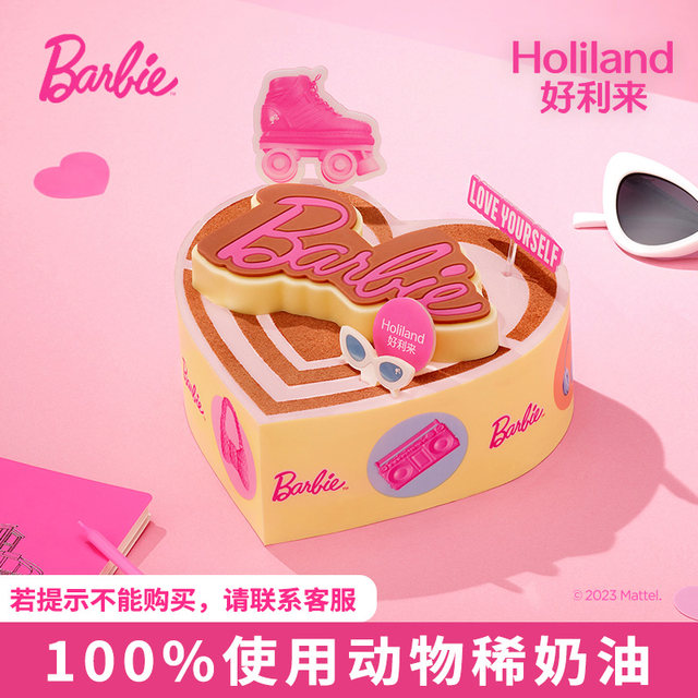 Holiland Barbie co-branded series birthday cake cake same city delivery ...