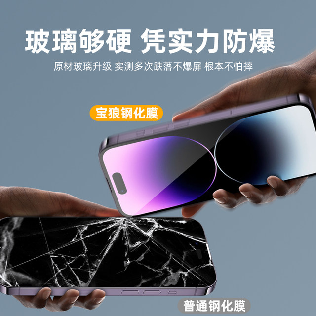 Suitable for Huawei Enjoy 60 tempered film 60x full screen coverage ...