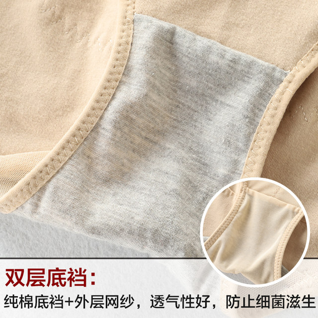 Pure Cotton Crotch high waist After Caesarean Section Abdominal Tinting ...