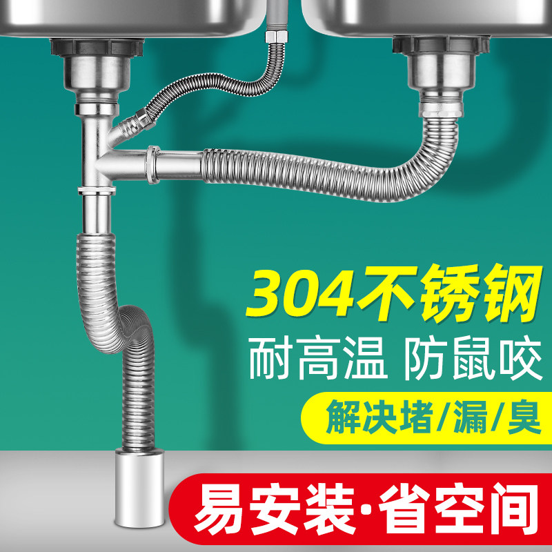 Double-Slot Stainless Steel Kitchen Sink Drain Pipe Fittings ...