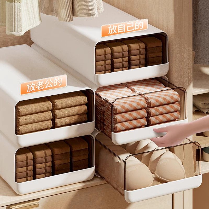 Drawer-Type Underwear and Socks Storage Box for Home Wardrobe Organization