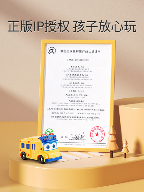 Hundred Change Schools Bagol Six -in -one School Bus Transformed Car ...