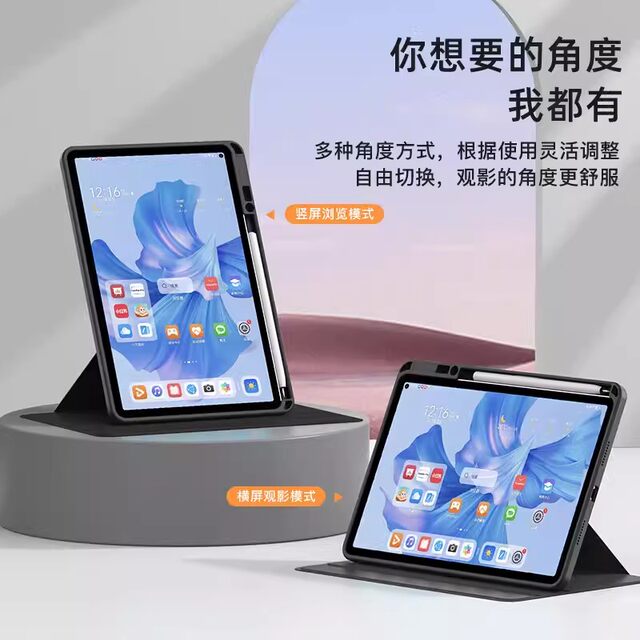 Applicable OPPO PAD2 tablet protective cover 11.6 -inch new PAD3PRO ...