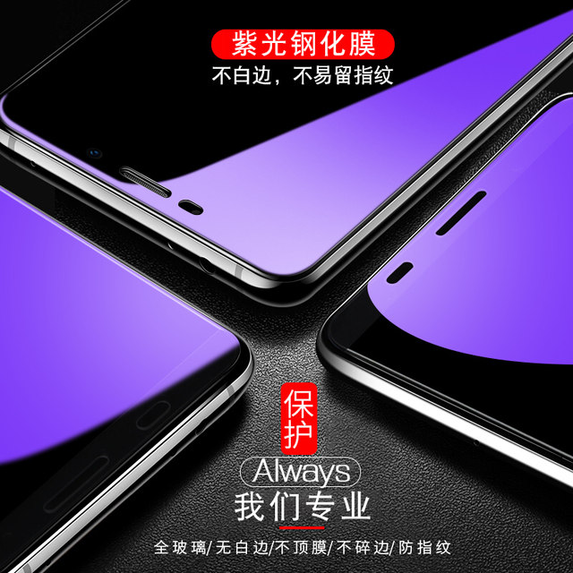 Suitable for Huawei STK-AL00 tempered film Enjoy 10plus full screen ART ...