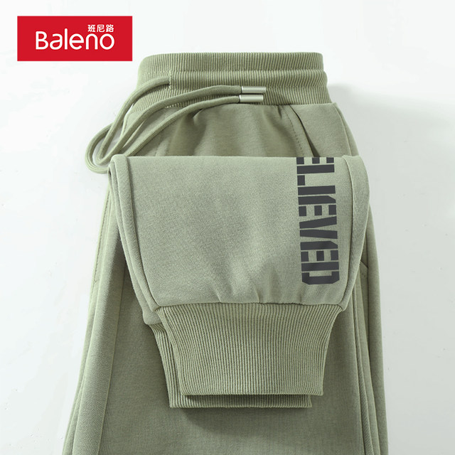 Baleno leggings men's autumn 320g heavy new matcha green pants loose ...