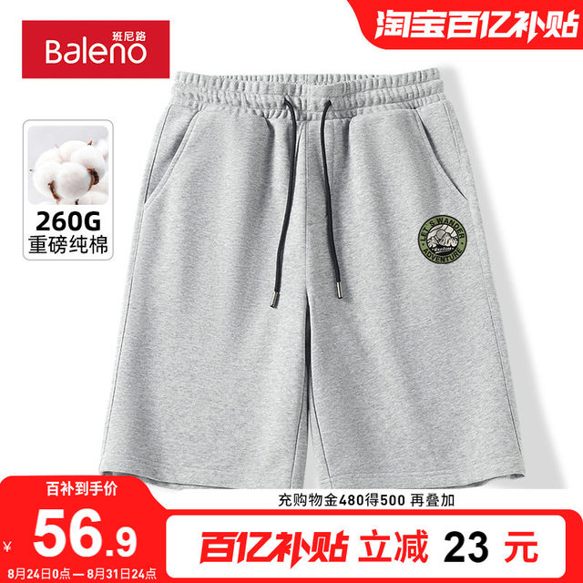 Baleno pure cotton sports shorts men's new summer 260g heavyweight men ...