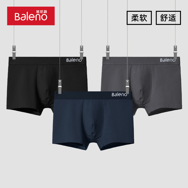 3 pack Baleno men's antibacterial cotton underwear large size boxer ...