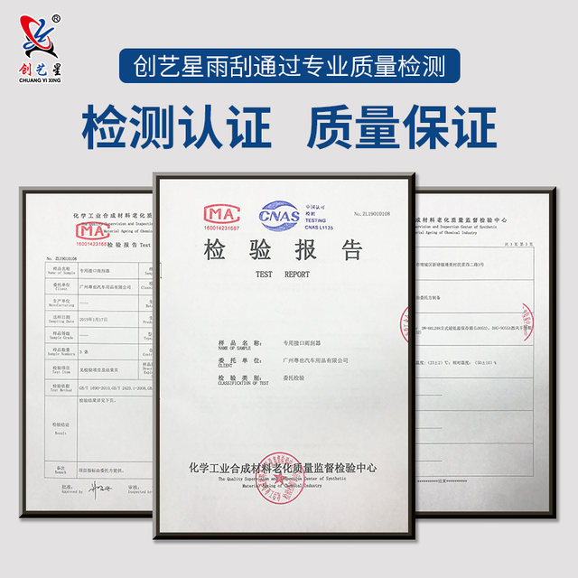 Suitable for GAC Trumpchi GS4 wiper GA6/GS5/GS8/GA3S boneless GM8 wiper original strip