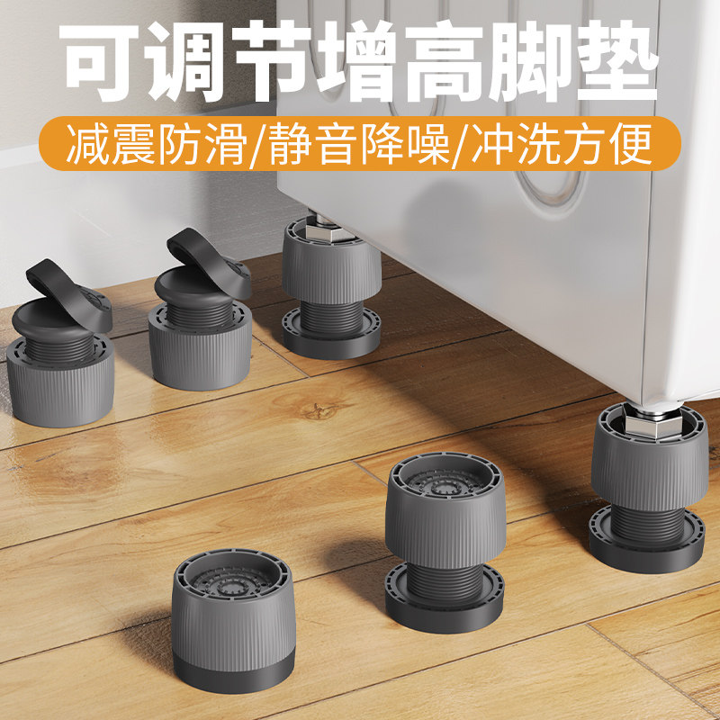 Oatsbasf Table Heightening Pads - Adjustable Desk Leg Support