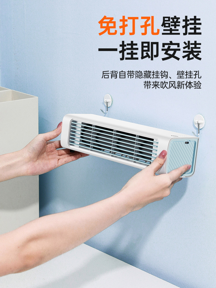 Oatsbasf CT-106 Wall Mounted Fan - Rechargeable Mini Cooling Fan