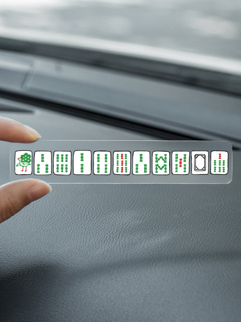 Creative Mahjong temporary parking number plate simple traceless ...